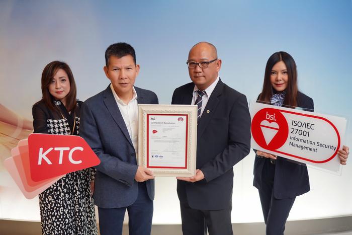 เคทีซีรับมอบใบรับรองมาตรฐาน ISO/IEC27001: 2013 ยกระดับทั้งองค์กรสู่ระบบ ...