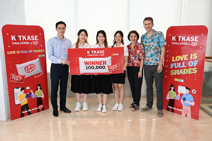 คิทแคท จัดกิจกรรม KITKASE Challenge 2023 by KitKat สมรภูมิครีเอทีฟ ...