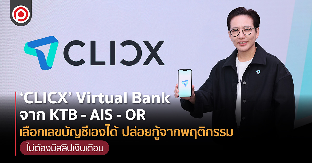กางแผน ‘การบินไทย’ ชิงแชร์แตะ 35% ใน 5 ปี พร้อมเตรียมออกจากแผนฟื้นฟู ...